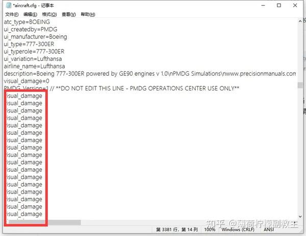PMDG系列插件机型涂装手动安装教程 - 知乎