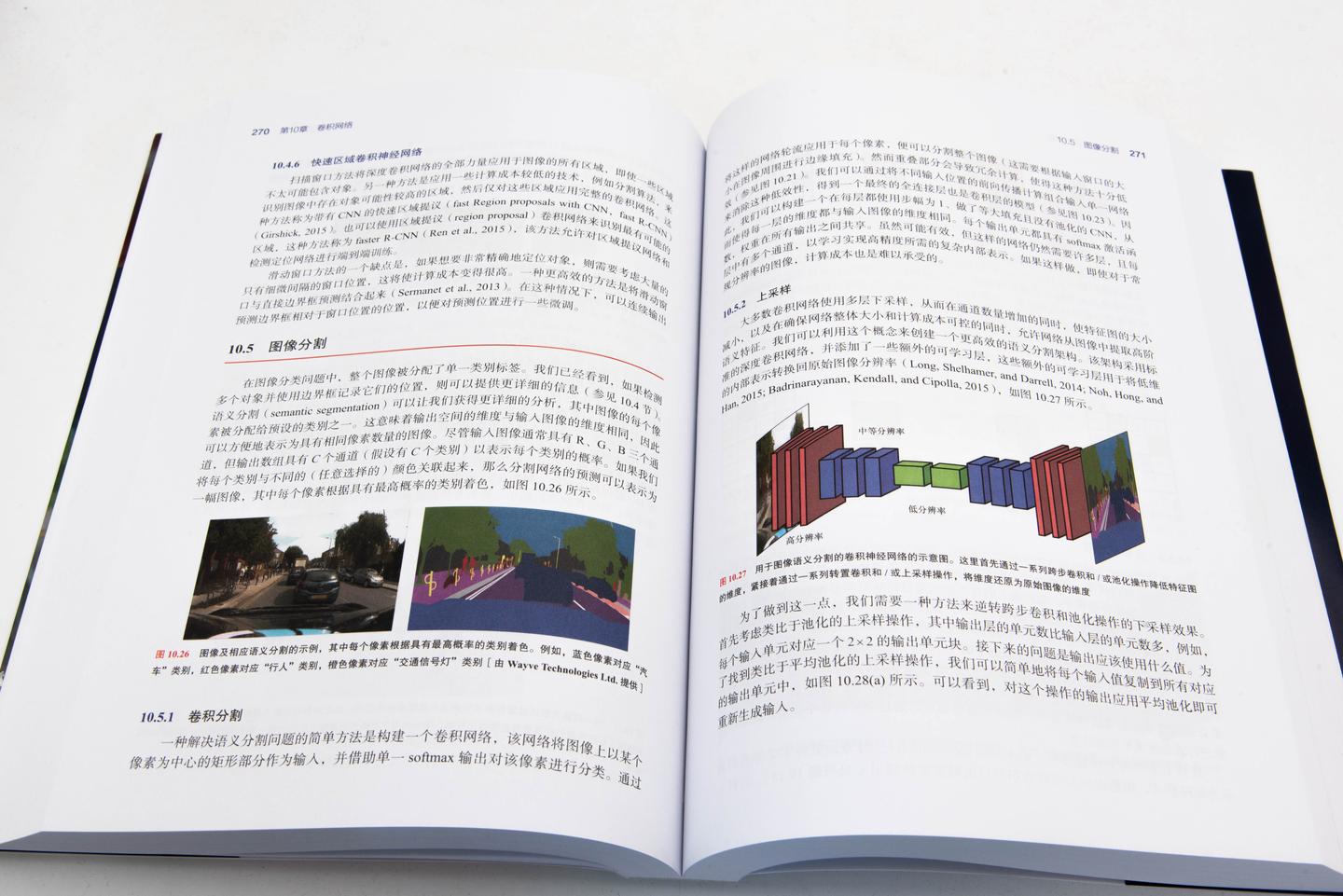 机器学习圣经PRML作者Bishop20年后新作中文版出版！ - 知乎