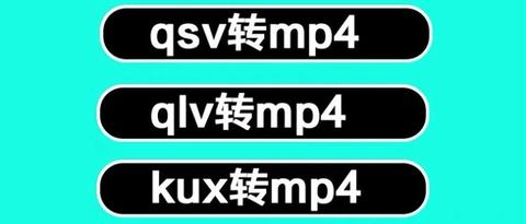 酷狗kgm如何转mp3、网易云ncm如何转mp3，qq音乐qmc如何转mp3 - 知乎