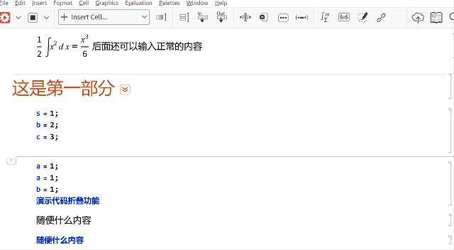 Mathematica 13.1 的新界面 - 知乎