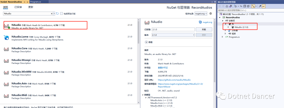 【.NET】使用NAudio实现录音功能 - 知乎