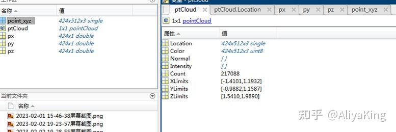 ROS/Kinect2相机/驱动安装/标定/PCD点云导入Matlab - 知乎