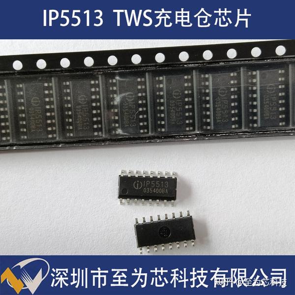 便携设备的锂电池充电方案应用芯片IP5513的功能特征 - 知乎