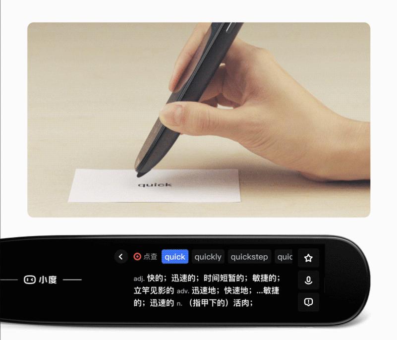 【AI达人创造营三期】手势识别“框啥读啥”——AI点读机再升级 - 知乎