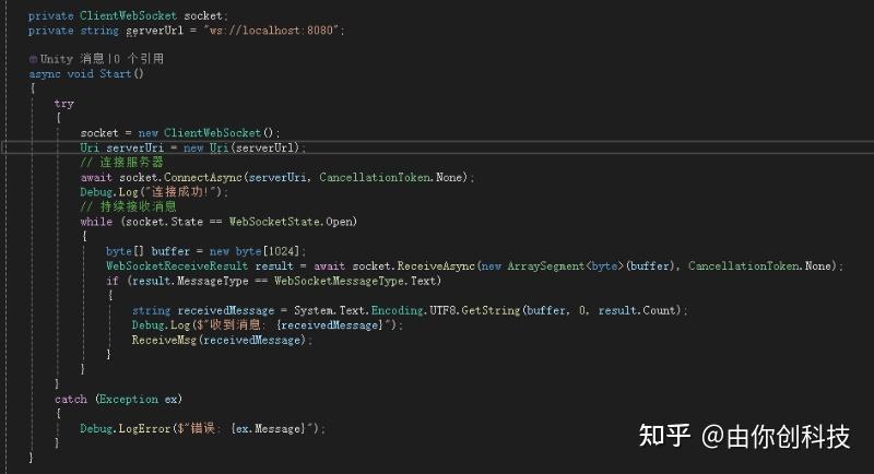 Unity+nodejs简单实现webscoket聊天室 - 知乎
