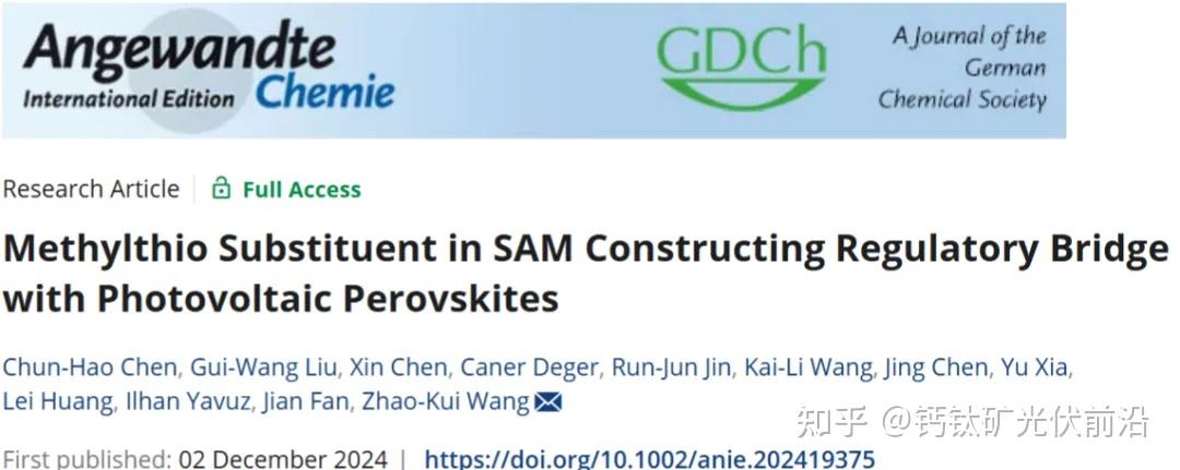 苏州大学樊健&王照奎Angew：26% SAM 中的甲硫取代基用光伏钙钛矿构建调节桥 - 知乎