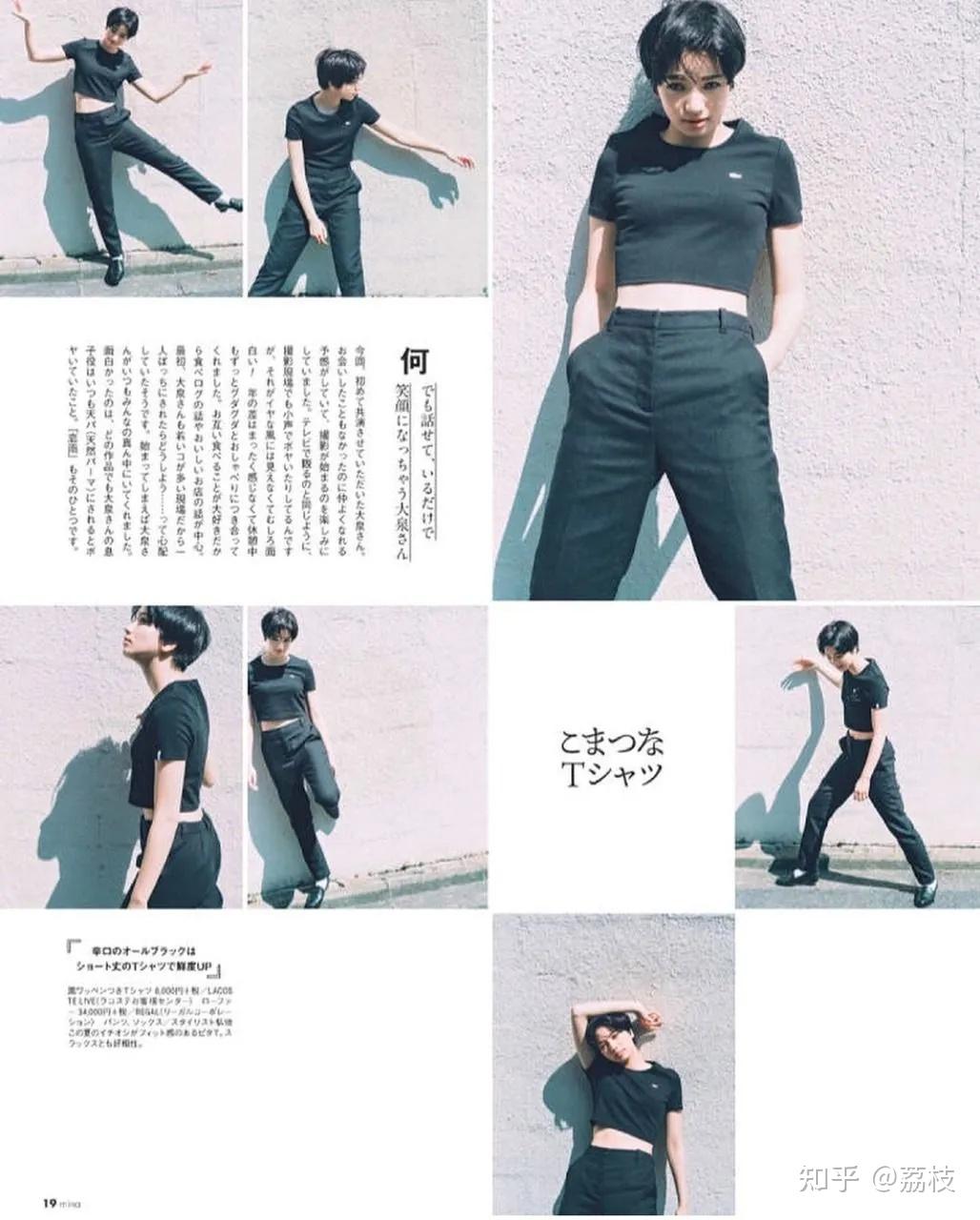 这9个打破常规的日式排版，值得看100遍！ - 知乎