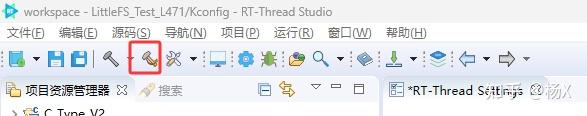 RT-Thread配置LittleFS - 知乎
