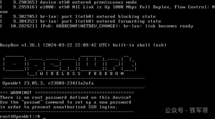 VMware Workstation部署最新版OpenWrt 23.05.3 - 知乎