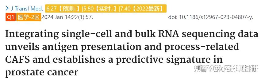 上海交通大学团队发表IF 7.4/Q1单细胞+bulk-RNA seq分析：从这种细胞换角度切入，肿瘤微环境研究创新效果显著！ - 知乎