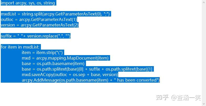 ArcGIS中批量mxd高版本转低版本 - 知乎