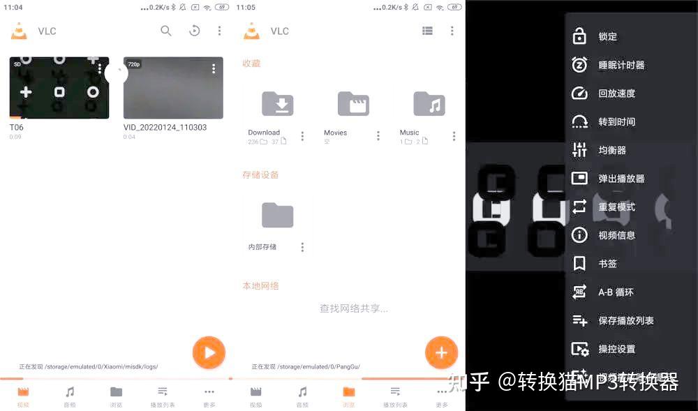 网易云音乐下载怎么转成mp3？ncm转mp3，2025年最新方法 - 知乎