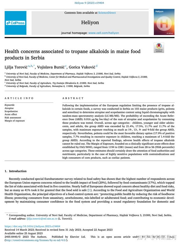 【期刊速览 1】Heliyon｜新晋SCI、处理速度很快、六个月见刊 - 知乎