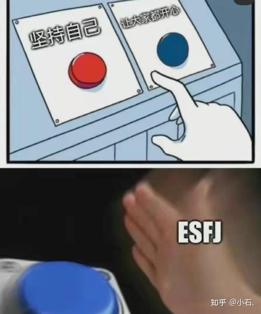 Esfj型人格会被什么样的人吸引 知乎