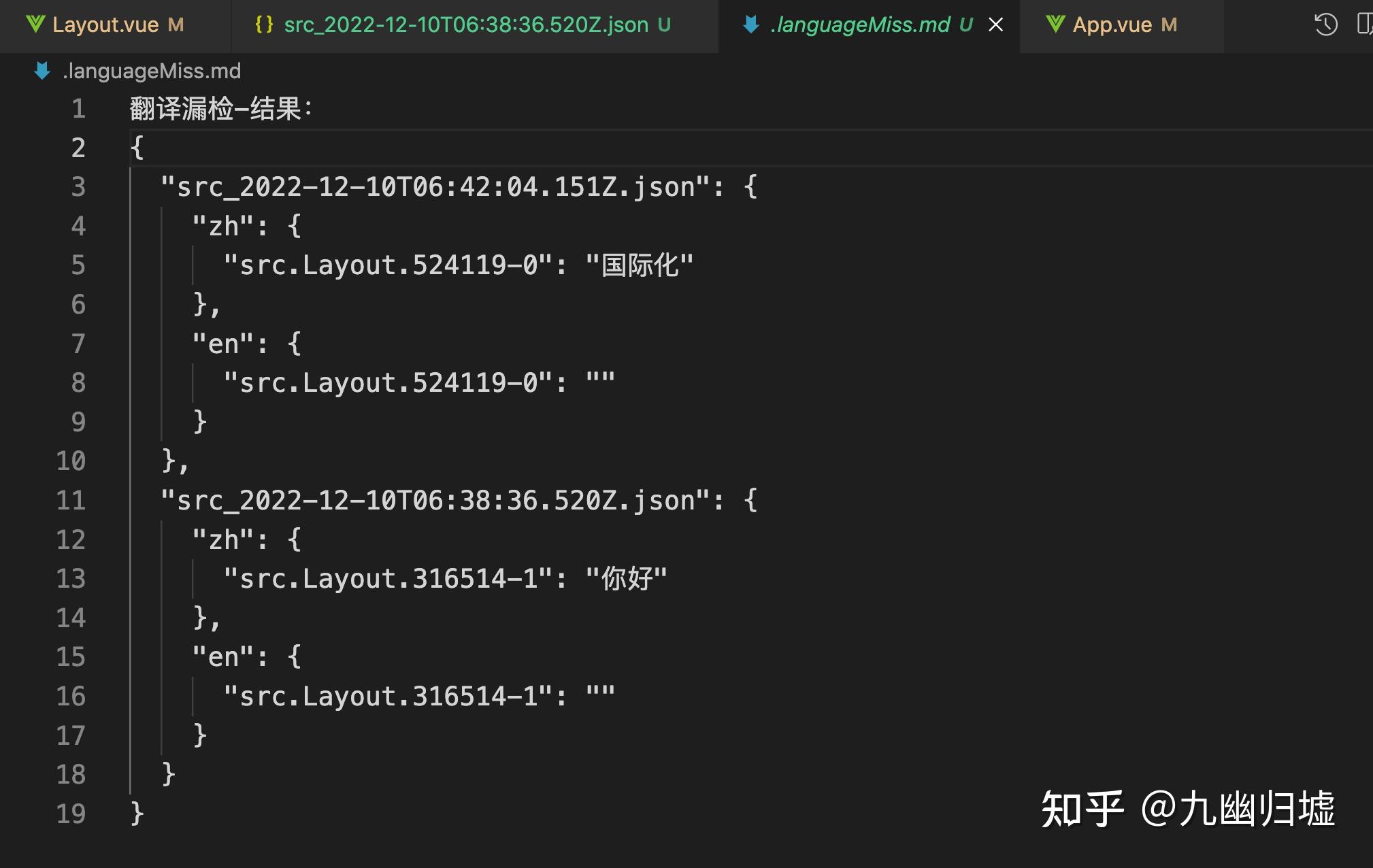 分享一个 VSCode 翻译插件（du-i18n） - 知乎