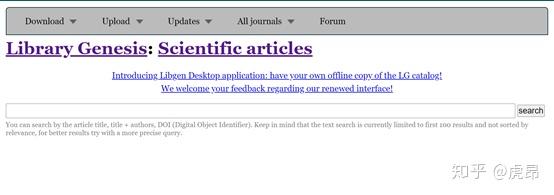 什么是DOI？如何获取文献的DOI？ - 知乎