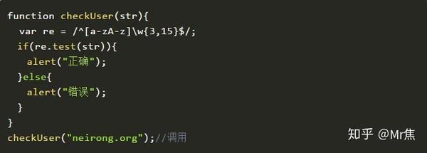 Javascript正则表达式验证账号、手机号、电话和邮箱 - 知乎