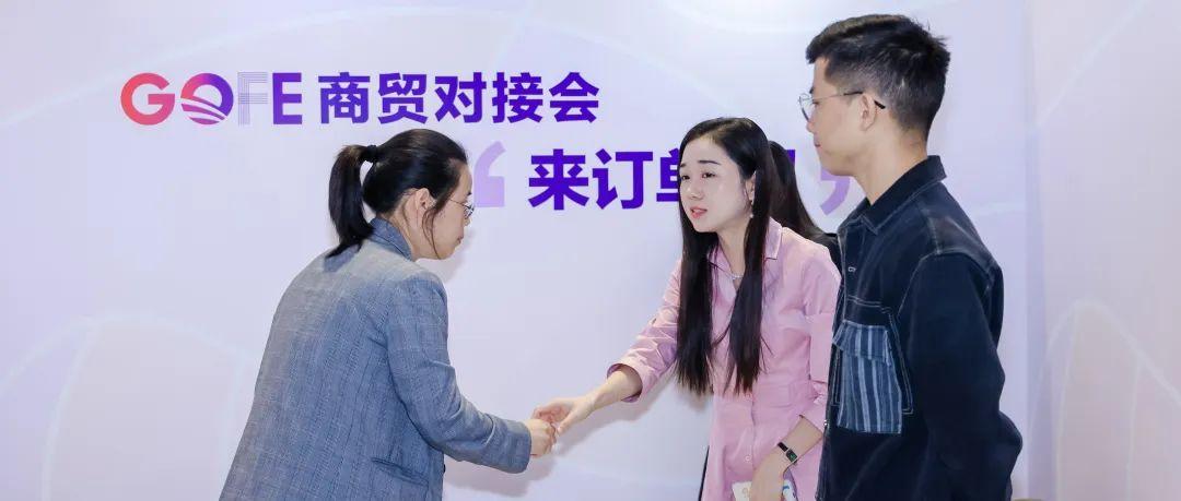 官宣 | 2024 GOFE运动时尚潮服展（上海）正式启动，焕新亮点抢先看 - 知乎