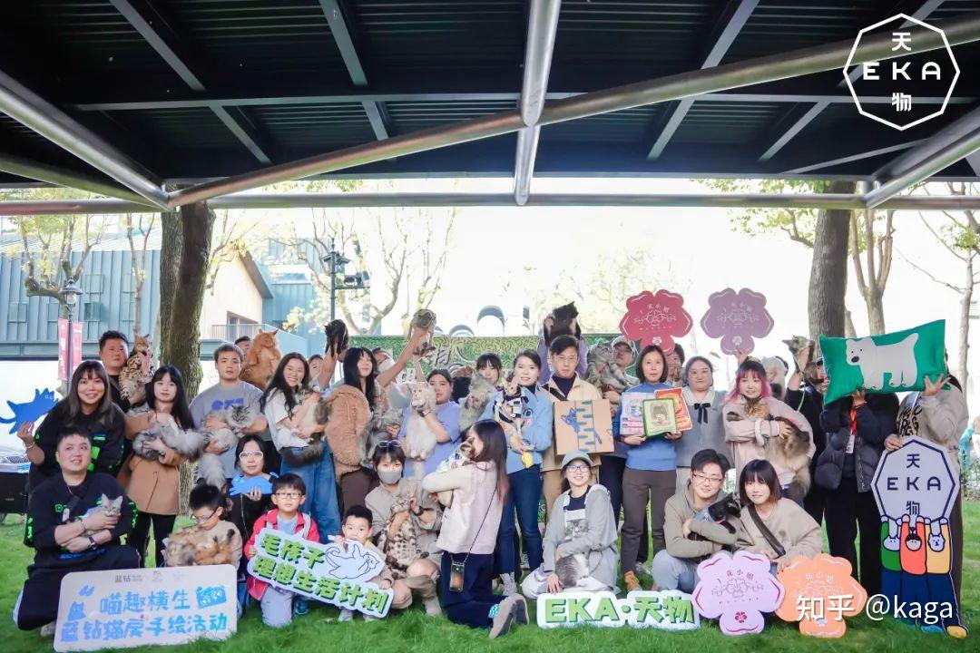 EKA·天物初探，值得更多期待 - 知乎
