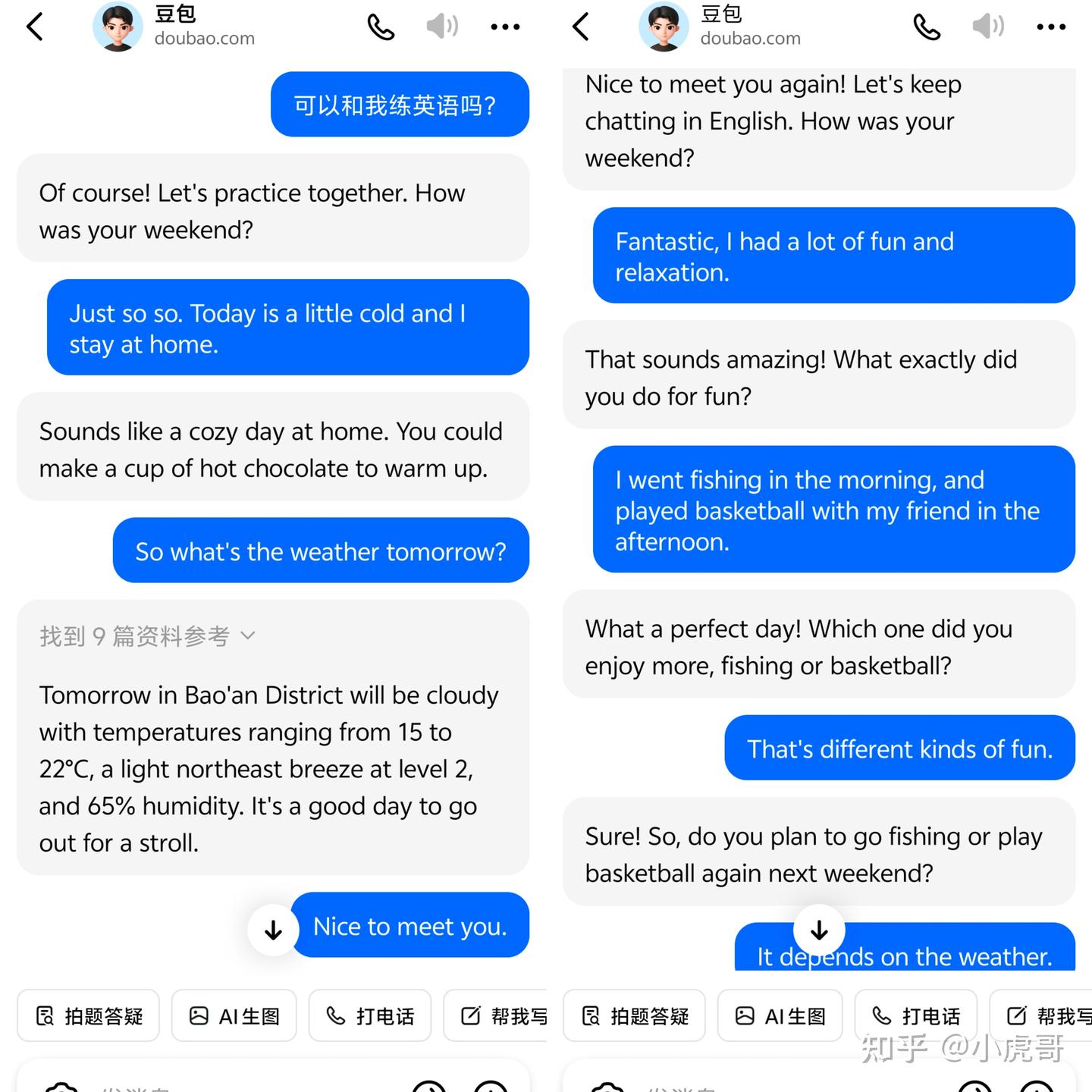 Ola Friend智能体耳机深度测评，作为一款开放式耳机，它的AI功能是噱头么？体验如何值得买吗？这篇文章告诉你～ - 知乎