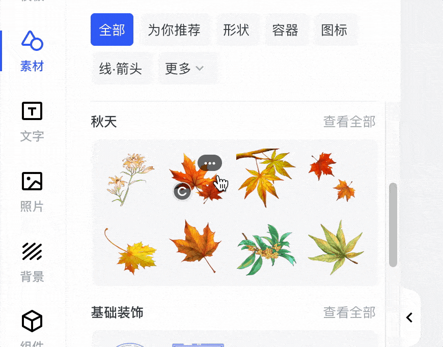 原生拖拽太拉跨了，纯js自己手写一个拖拽效果，纵享丝滑 知乎 