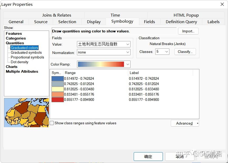 ArcGIS生态服务敏感性网格化计算并空间可视化（附练习数据下载） - 知乎