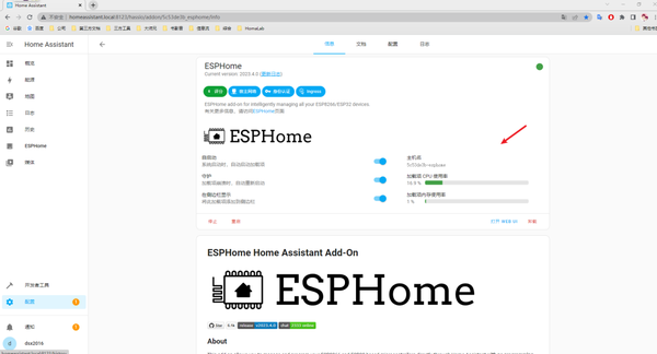 Home Assistant设置ESPHome连接ESP32+DHT11温湿度传感器 - 知乎