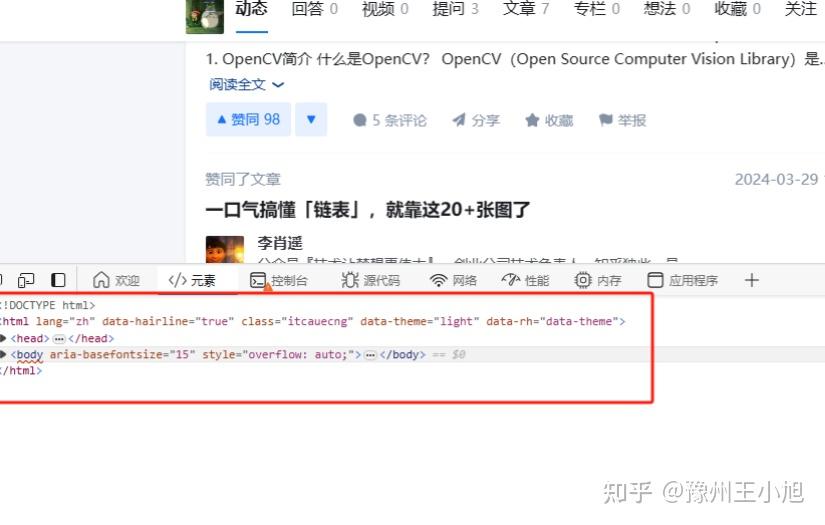 零基础必看的h5(html5)+css3+移动端前端 - 知乎