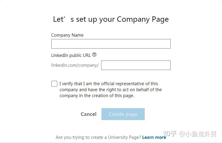 如何在Linkedin创建自己的公司网页？ - 知乎