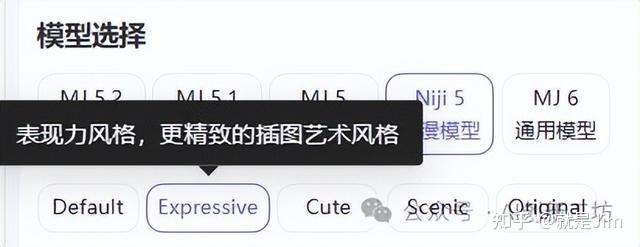 Midjourney NIJI5制作动漫风格作品保姆级教程 - 知乎