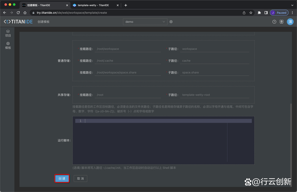 云端IDE系列教程6：初识 WeTTY，想说爱你不容易 - 知乎