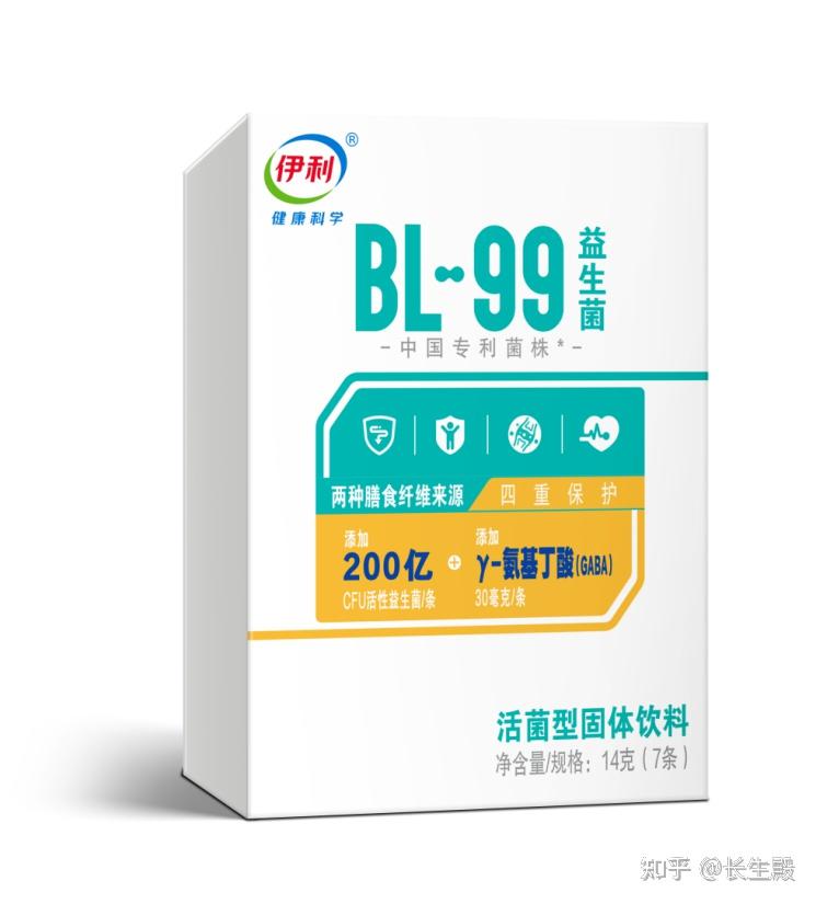 成人益生菌推荐什么品牌？伊利健康科学BL-99益生菌告诉你答案 - 知乎