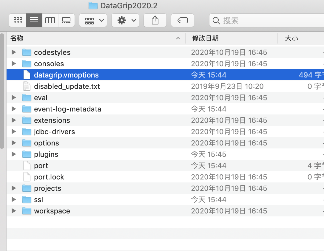 【我是解决安装问题系列_3】DataGrip IDE无法启动的问题解决 - 知乎