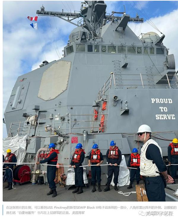 阿利伯克驱逐舰SEWIP Block III升级系统技术介绍 - 知乎