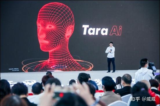 TARA新品发布仪式暨TARA SYSTEM 3.0上线发布顺利举行 - 知乎