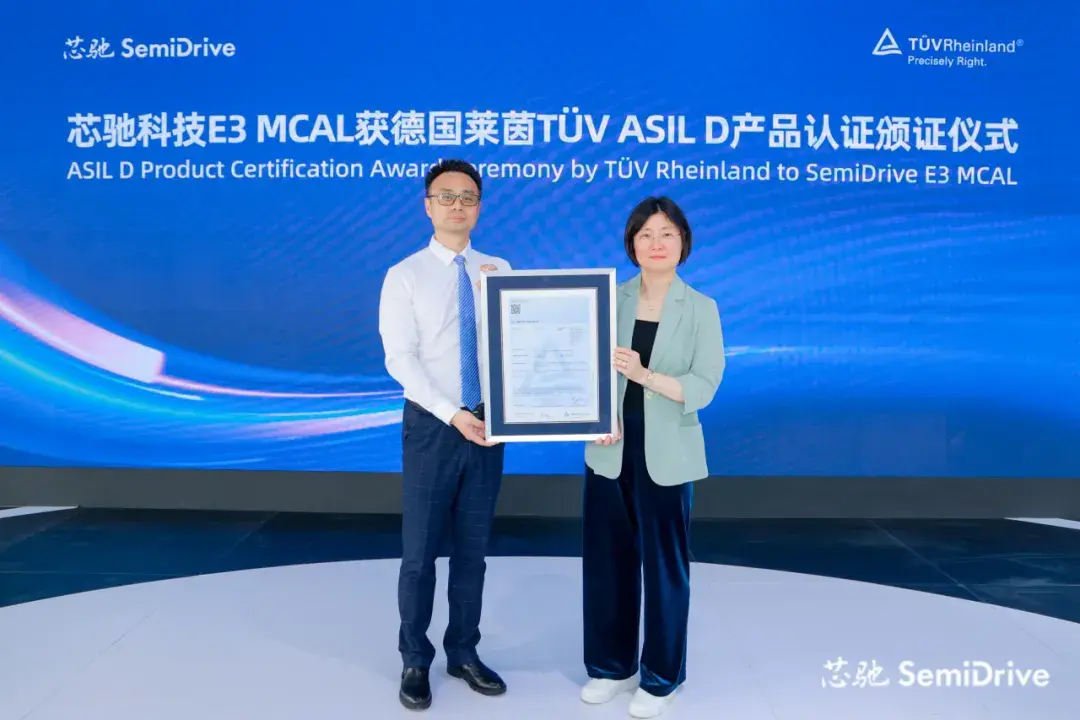 芯驰科技MCU芯片MCAL软件获TÜV莱茵 ASIL D功能安全产品认证 - 知乎