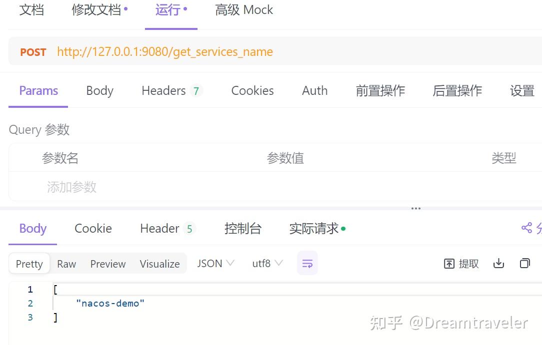 Nacos助力Spring Boot：打造强大的配置与注册中心 - 知乎