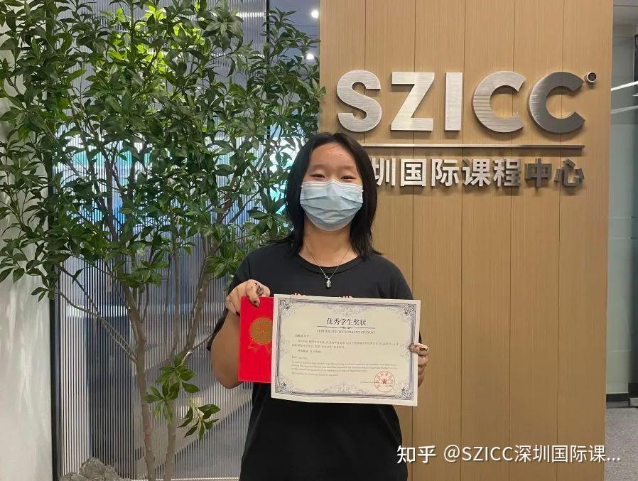 榜样凝聚力量，奋进成就梦想——SZICC 2022年9月优秀师生表彰 - 知乎