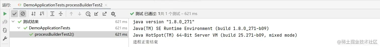 Java实现调用外部程序 知乎 