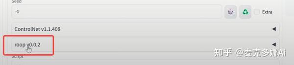 SD插件ROOP的安装教程 - 知乎
