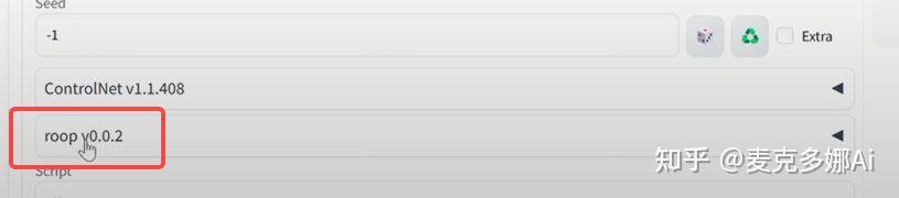 SD插件ROOP的安装教程 - 知乎