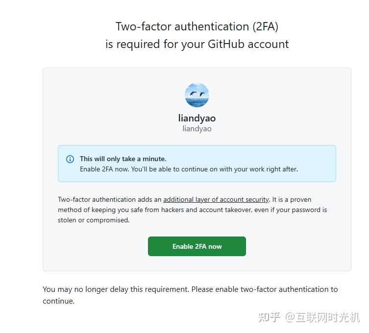 github开启二次验证（2FA）如何登录？ - 知乎
