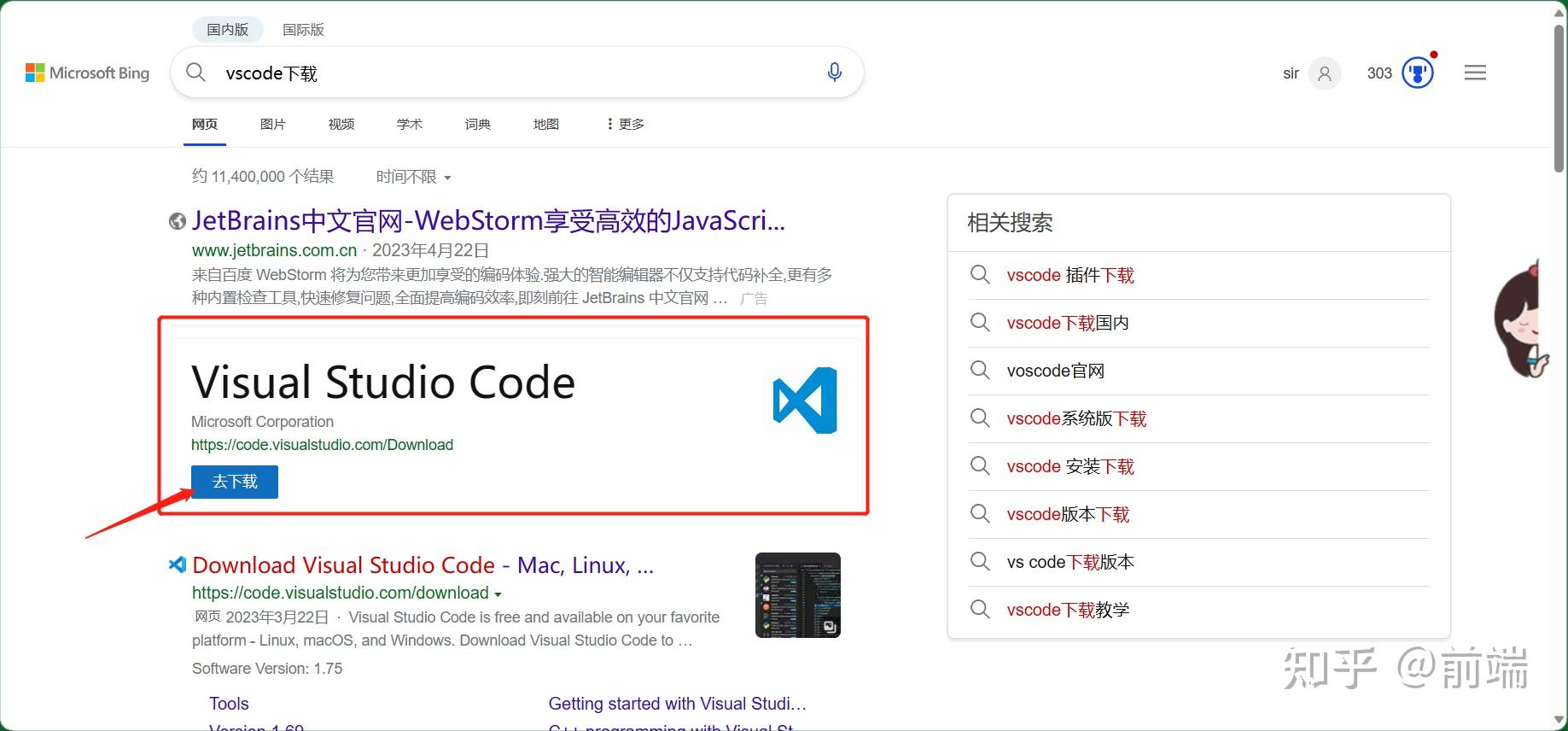 CHAT-GPT免费使用最新端口！！！ - 知乎