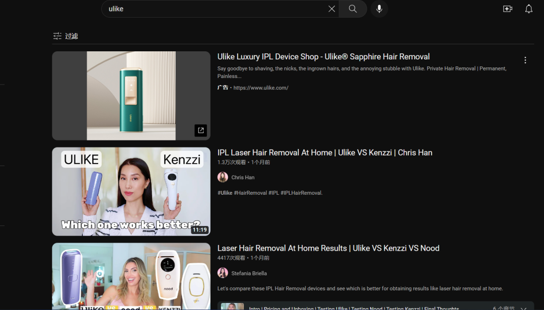 上线三月销量千万，看 Ulike 怎么玩转海外社媒、引爆市场！ - 知乎