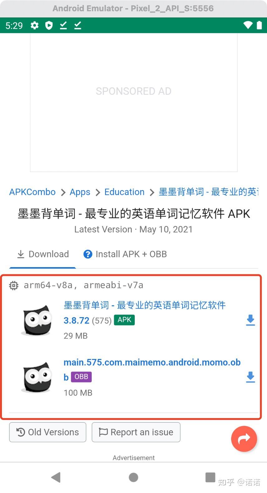 mac m1 芯片 安装android studio 和 android 模拟器 以及 安装外部应用包 兼容完全指南 - 知乎