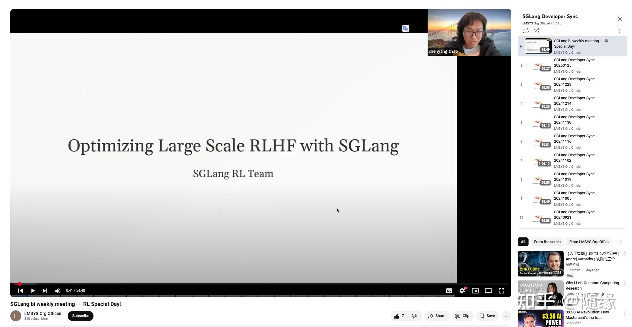 SGLang参考资料 - 知乎
