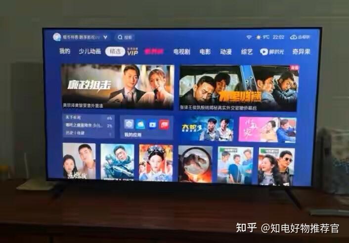 2023TCL智能电视选购指南