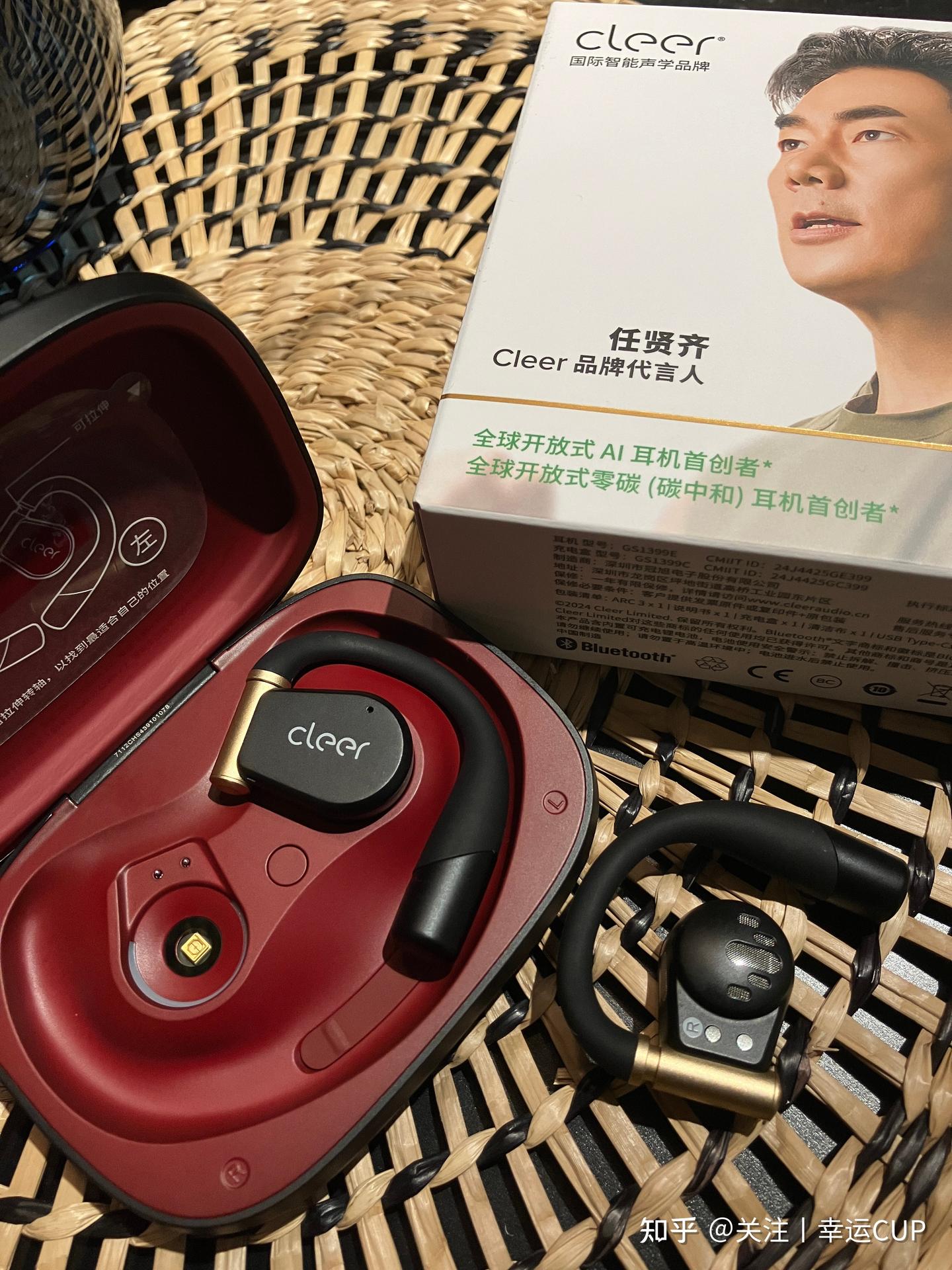 开放式耳机哪个好？旗舰Cleer ARC3评测：音质天花板？杜比全景声、头部追踪、Hi-Res小金标一次配齐！