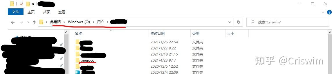 win10、python3.6/python3.7平台下，Mujoco150安装教程（附安装包） - 知乎