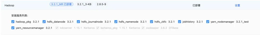 优化数据处理效率，解读 EasyMR 大数据组件升级 - 知乎